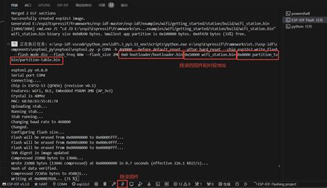获取不同软件开发平台的固件烧录信息（开发阶段） — Esp Techpedia Latest 文档