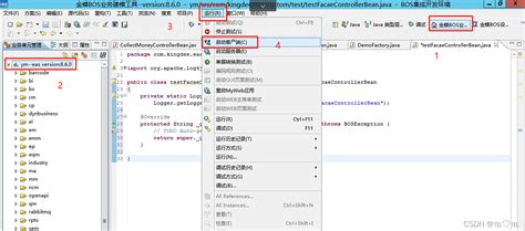 金蝶bos的webservce创建与发布及部署、测试 金蝶 webserver csdn博客