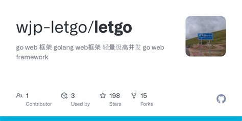 Github Wjp Letgoletgo Go Web 框架 Golang Web框架 轻量级高并发