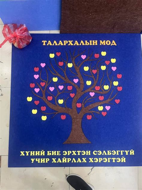 Акустик хавтан Акустик хавтан суурьлуулилт худалдаа