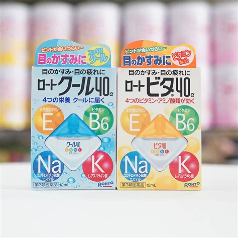 Thuốc Nhỏ Mắt Rohto Vita 40 A Nhật Bản 12ml nội địa được ưa chuộng