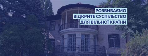National Investment Council Of Ukraine 🧑‍💼 Запрошуємо на онлайн захід «Стратегічний діалог
