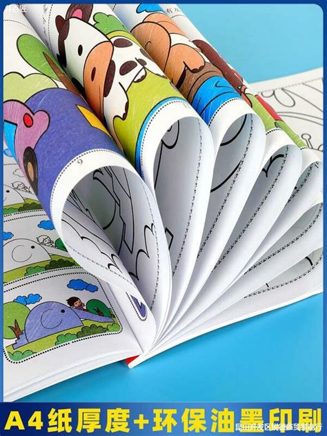 어린이 그림책 유치원 그림책 색칠하기 책 아기 계몽 색칠하기 책 그래피티 그림책 C 회화 용품