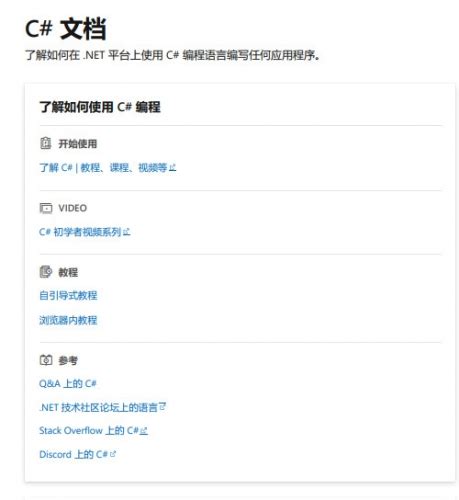 Wpf编程宝典：使用c 2012和net 45（第4版） Pdf扫描版 86mb 电子书 下载 脚本之家