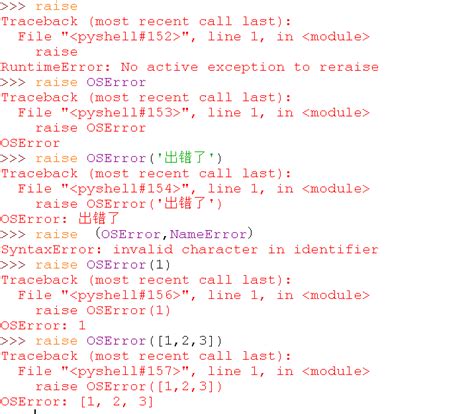 手把手教你学python第九讲（pickle模块和异常处理）dunp Csdn博客
