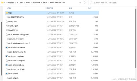 windows下安装redis图文教程 windows下redis安装步骤 csdn博客