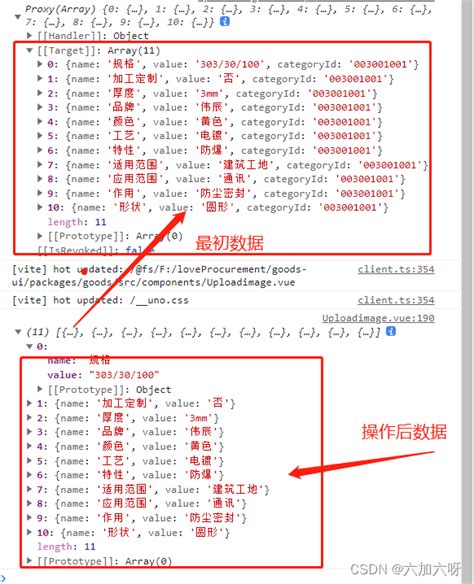 结构赋值的方法返回新数组 结构请求返回直接赋值 csdn博客