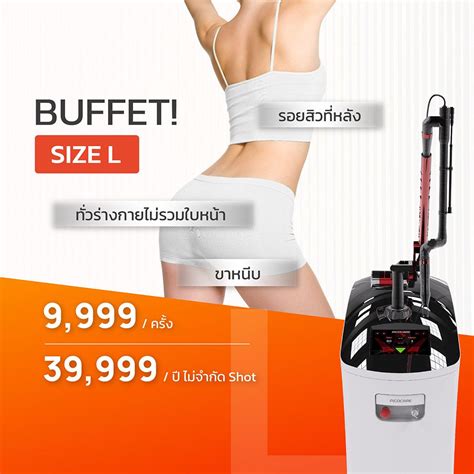 ไอเดีย Pico 17 รายการ ออกแบบเลย์เอาท์ แต่งหน้ากลางวัน ความงาม