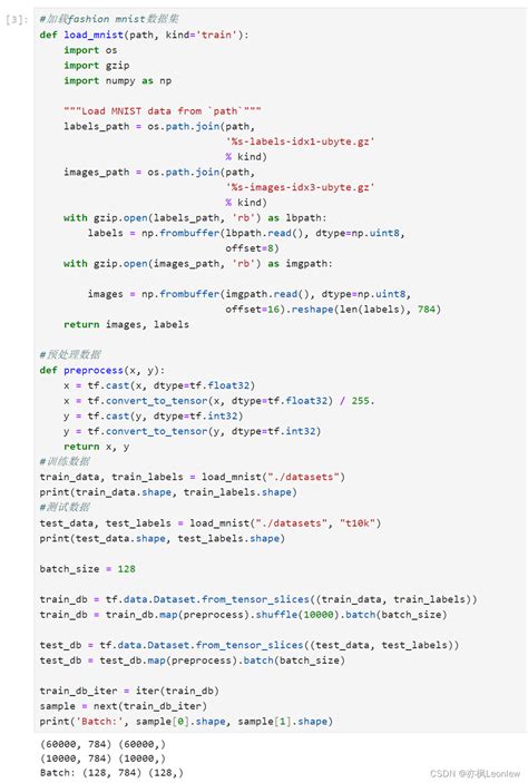 tensorflow2 0笔记 metrics做损失和准确度信息度量