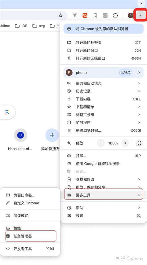 事件循环详解 知乎