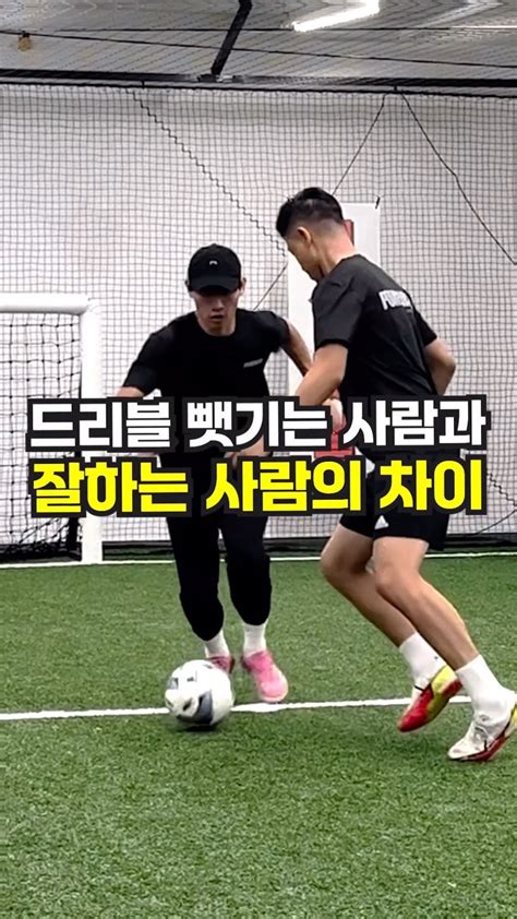 축범 ㅣ 축구레슨 ㅣ 여성풋살 Chook Bum • Instagram Photos And Videos
