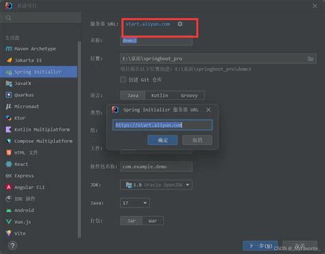 Idea2023创建springboot不能选择java8idea2023支持jdk8吗 Csdn博客