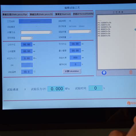 Plastic Pipes Hydrostatic Pressure Testing Machine Manufacturersandsuppliers China Factory Zhongshi