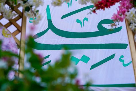 پرچم من کنت مولاه فهذا علی مولاه بر فراز ایوان نجف نصب شد عکس و فیلم