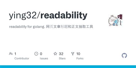 GitHub ying32 readability readability for golang 网页文章标题和正文抽取工具