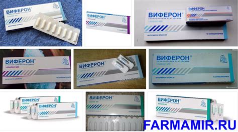 Виферон Для Глаз – Telegraph