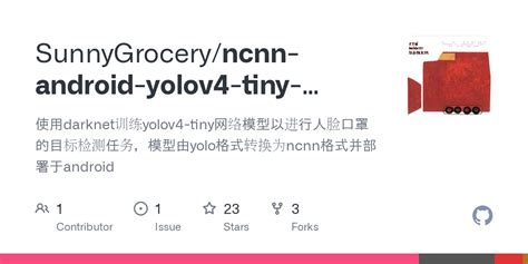 Github Sunnygroceryncnn Android Yolov4 Tiny Custom 使用darknet训练yolov4 Tiny网络模型以进行人脸口罩的目标检测任务