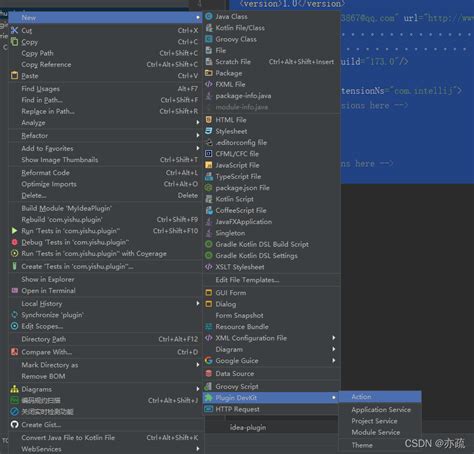 史上最全idea插件开发入门实战傻瓜式教程 Csdn博客 史上最全idea插件开发入门实战傻瓜式教程 Csdn博客