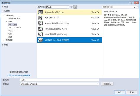 Aspnet Core Razor Pages Webapi 博客园