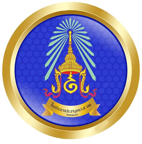 โรงเรียนศึกษาสงเค โรงเรียนศึกษาสงเคราะห์แม่จัน จ เชียงราย