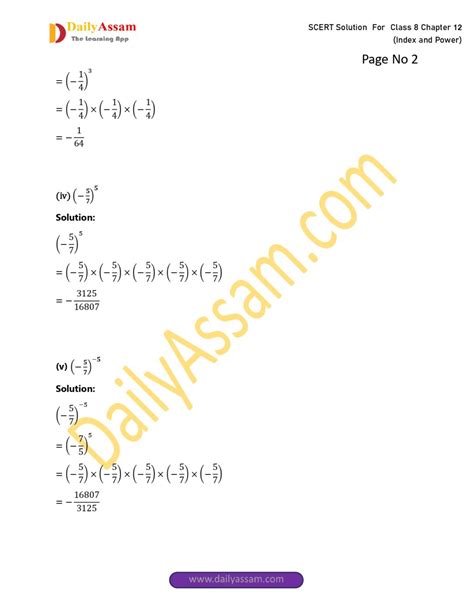 scert class 8 mathematics chapter 12 exercise 12 1 and index and power