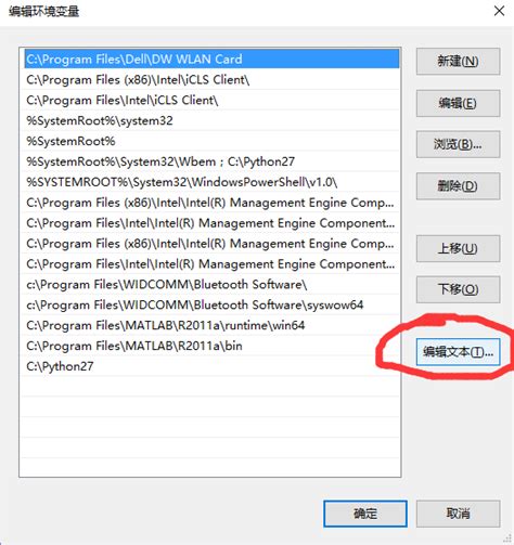 windows10下安装python（配置环境变量） win 10 安装python环境 csdn博客