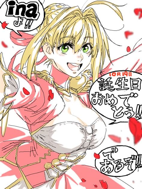 Azusa Hws Nero Claudius Fate Nero Claudius Fate Extra Fate Extra Fate Grand Order