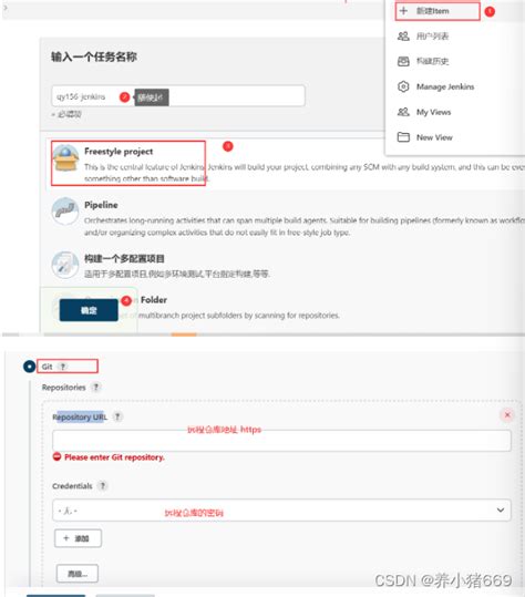 jenkins集成jdk，git，maven一些常用软件 jenkins整合jdk插件 csdn博客