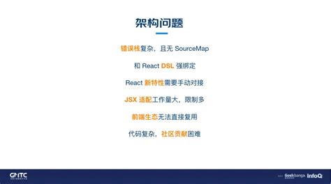 小程序跨框架开发的探索与实践 Taro 文档