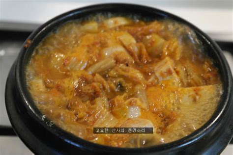 수제 소시지 스테이크와 부대찌개