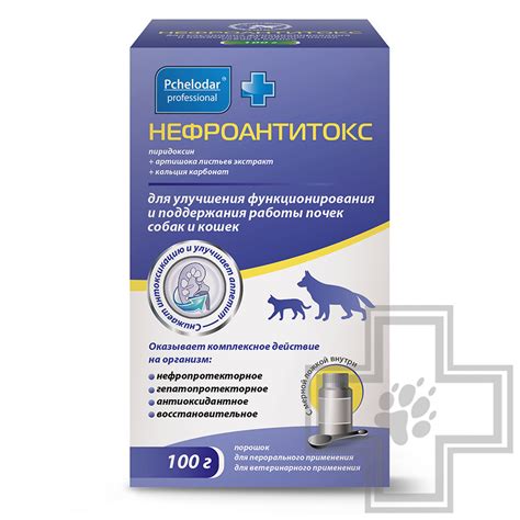 Купить Нефроантитокс Порошок для поддержания работы почек у кошек и