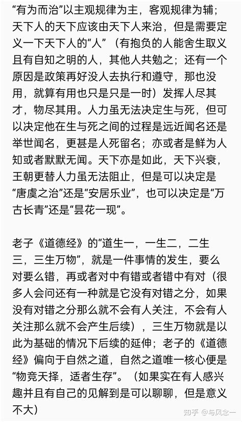 不好意思开始摆了 知乎