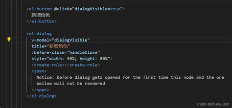 [已解决]vue3 element plus使用el dialog对话框无法显示 bfbshs ddd gitcode 开源社区