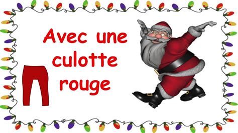Quand le père noël Version longue YouTube