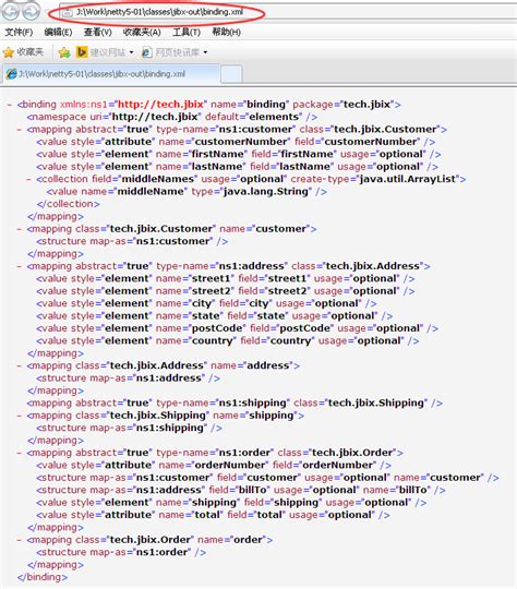 jibx：bindgen命令行－－通过java pojo对象产生bind xml和xsd文件 plugins 里运行jibx bind