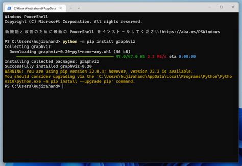 ゼロからはじめるpython92 Pythonとgraphvizで簡単 手順書グラフを作ろう Tech（テックプラス）