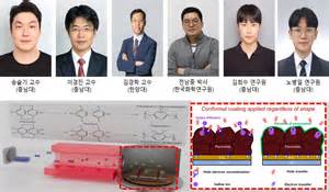 고효율·고안정성 차세대 페로브스카이트 태양전지 기술 개발 연합뉴스