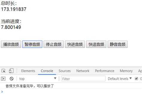 html5 多媒体音视频处理 csdn博客