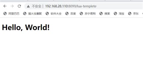 Nginx openresty使用lua resty template 金天黑日 博客园