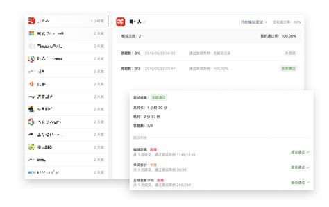 全新力扣中文题解社区现已上线 力扣（leetcode） 支持
