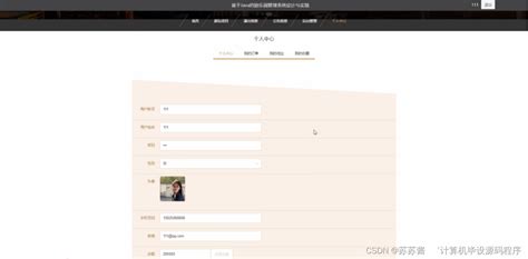 计算机毕业设计springboot基于java的游乐园管理系统设计与实现47q0x9【附源码】 Csdn博客