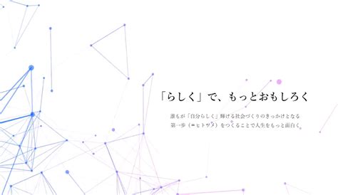 新卒特化のキャリアアドバイザー 既卒・第二新卒の転職なら王様の転職エージェント