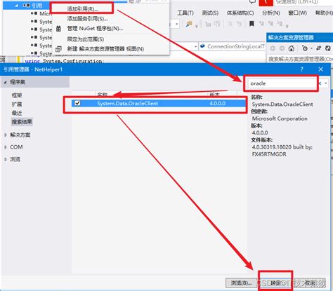 基于c的orecle数据库操作类c Oracle 操作类 Csdn博客