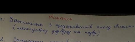 Завдання на фото Школьные Знания Com