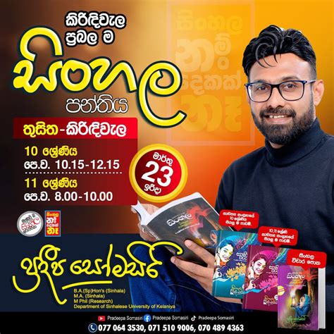 Pradeepa Somasiri Pradeepasomasiri • Instagram Photos And Videos