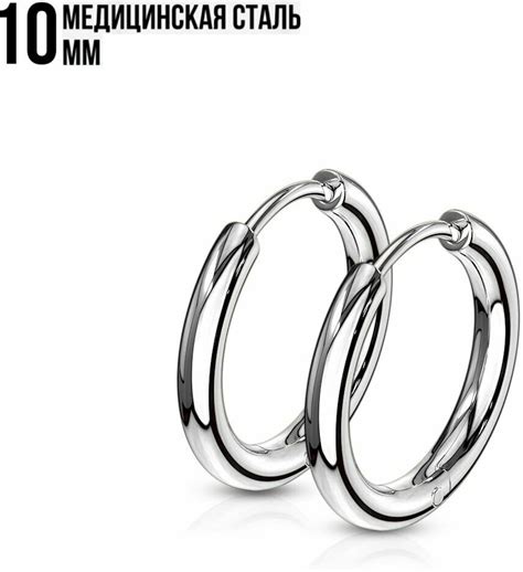 Кольцо из хирургической стали — купить по низкой цене на Яндекс Маркете
