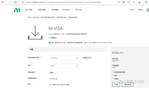 利用MATLAB语言编程控制泰克示波器的方法 深圳市优测科技有限公司