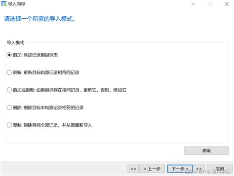 Navicat导入excel表格的数据varchar类型字段多了小数点怎么解决！excel数据导入navicate时带有小数点 Csdn博客