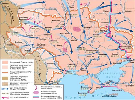 Україна в Другій світовій війні Повний урок — Гипермаркет знаний