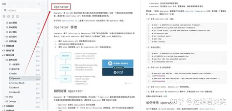 2025 Kubernetes学习笔记,973页全是k8s核心干货,pdf开放3天! 知乎 2025 Kubernetes学习笔记,973页全是k8s核心干货,pdf开放3天! 知乎